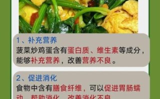 菠菜和鸡蛋可以一起吃吗_菠菜鸡蛋同食的好处