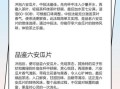 六安瓜片怎么泡最好_六安瓜片冲泡水温多少度