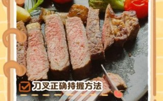 吃牛排怎么用刀叉_牛排刀叉拿法