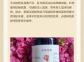 玫瑰纯露的功效与作用_玫瑰纯露怎么用