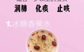 食疗治感冒最管用的方法_感冒初期吃什么好得快