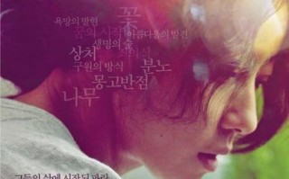 素食主义者在线观看完整版_哪里能免费看