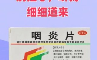 喉咙痛咽口水都痛吃什么药_喉咙痛怎么办最快缓解
