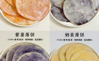 家常薄饼怎么做_家常薄饼怎么和面