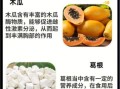吃什么最丰胸效果最快_丰胸食物有哪些