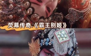 霸王别姬烟杆捣嘴用意_程蝶衣为何用烟杆捣嘴