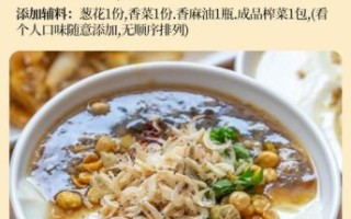 豆腐脑卤汤怎么做_豆腐脑卤汤配方比例