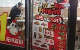 平价汉堡连锁加盟多少钱_加盟条件有哪些