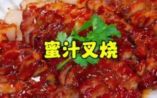 广东叉烧肉正宗的做法_叉烧肉怎么选肉