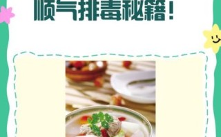 萝卜顺气汤怎么做_萝卜顺气汤功效与禁忌