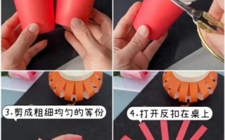 纸杯手工怎么做_简单纸杯手工教程