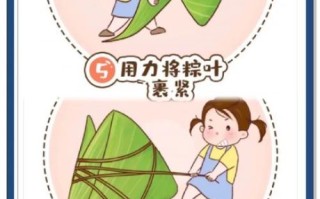 三角粽怎么包_包粽子视频教程