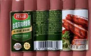 芝士火腿粤语高清在线_哪里能看完整版