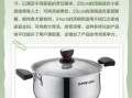 苏泊尔汤锅价格区间_苏泊尔汤锅哪款好