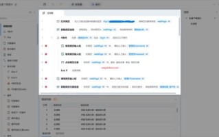 八爪鱼app怎么下载_八爪鱼app安全吗