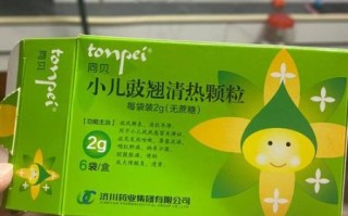 豉翘小儿清热颗粒_适合多大孩子吃