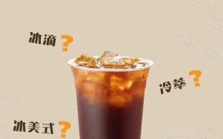 冰咖啡能减肥吗_冰咖啡的功效与作用