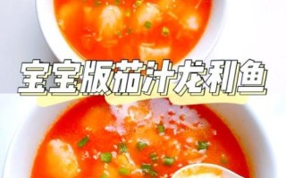 番茄龙利鱼怎么做最正宗_龙利鱼番茄汤的做法窍门