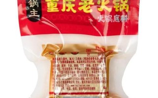 重庆本地人买什么火锅底料_哪个牌子最正宗