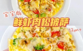 烤披萨的做法_披萨烤箱温度和时间