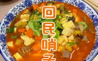 哨子面图片_哨子面怎么做才正宗