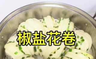 蒸花卷15分钟还是20分钟_如何判断最佳时间