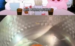 鱼丸粗面是什么_麦兜原版台词完整版