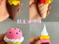 甜筒冰淇淋怎么做_甜筒冰淇淋需要哪些材料