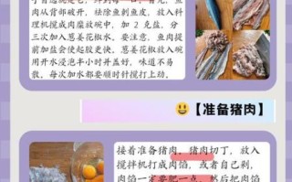 鲅鱼水饺怎么调馅好吃_鲅鱼水饺调馅窍门