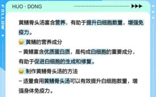 鳝鱼骨头有什么功效_鳝鱼骨头怎么煲汤最补