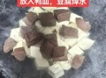 鸭血豆腐汤的做法_鸭血豆腐汤怎么做好吃
