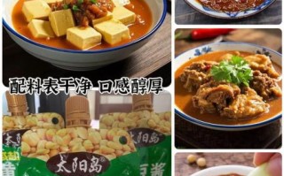 黄豆酱怎么做_黄豆酱哪个牌子好吃