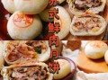 鲜肉月饼的由来_为什么叫鲜肉月饼