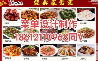 菜谱印刷价格多少钱_菜谱印刷价格影响因素