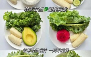 羽衣甘蓝怎么做好吃_羽衣甘蓝可以生吃吗