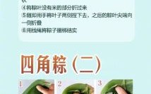 广式粽子怎么包_广式粽子包法图解