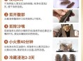 冷冻海参怎么泡发_冷冻海参怎么吃最好