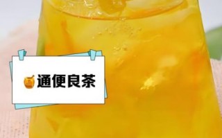 长期喝蜂蜜柚子茶好吗_蜂蜜柚子茶副作用