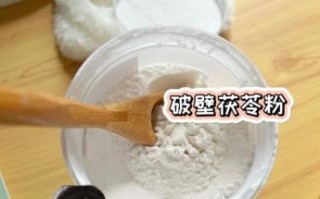 茯苓粉面膜的功效与作用_茯苓粉面膜怎么做