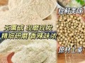 汤里放胡椒粉的作用_胡椒粉什么时候放最好