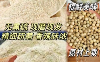 汤里放胡椒粉的作用_胡椒粉什么时候放最好