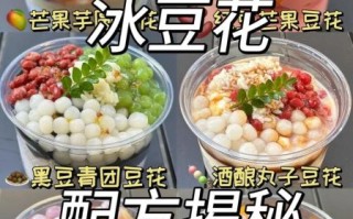 甜豆花怎么做_甜豆花热量高吗
