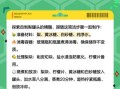 糖水梨罐头实验原理_为什么梨不变色