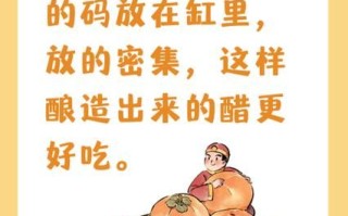 柿子醋怎么吃最好_柿子醋的正确吃法