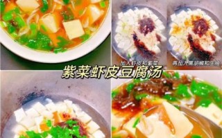 豆腐怎么做好吃_豆腐的做法大全图片大全
