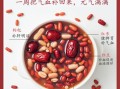 冬季煲什么汤补气血_女人手脚冰凉煲什么汤