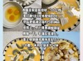 内酯豆腐蒸蛋怎么做_蒸蛋嫩滑不老的秘诀