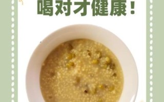小米绿豆粥的做法大全_小米绿豆粥怎么煮最养胃