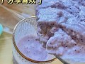 葡萄冰沙怎么做_葡萄冰沙需要哪些材料