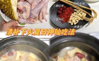 榴莲壳炖鸡下奶吗_榴莲壳炖鸡怎么做